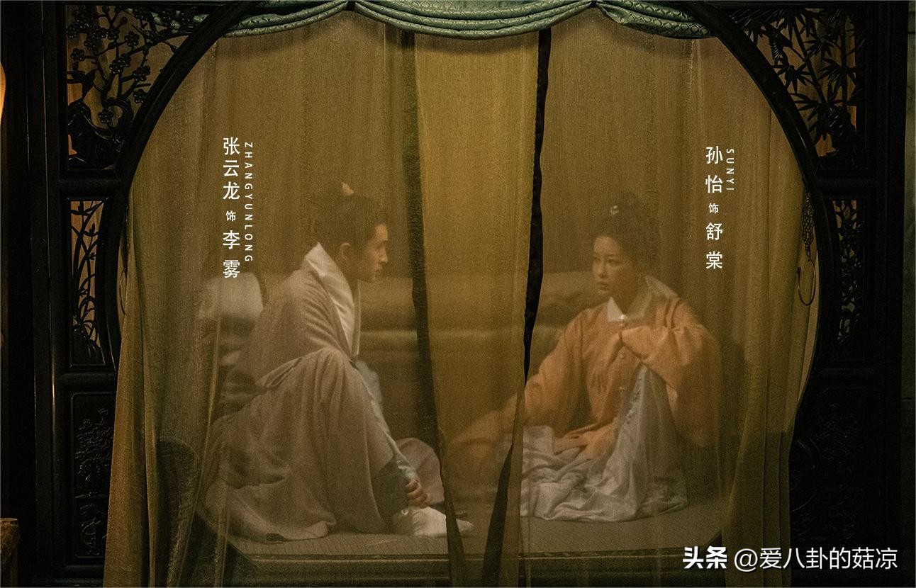 "Shadow of Mountains and Rivers" has just started broadcasting, and Zhang Yunlong is about to ...