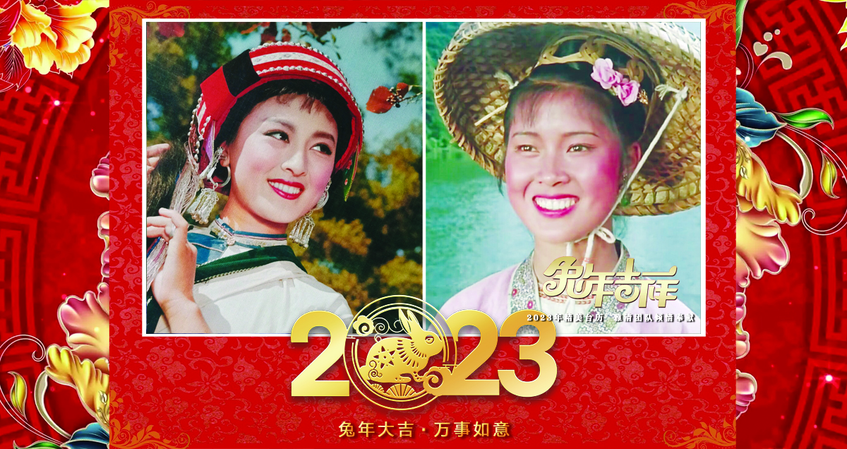 2023 new desk calendar 14 actresses 14 flowers Yang Likun is like a ...