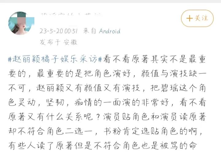 move! Thanks to Baguio fans for their voices, Zhao Liying and Baguio ...
