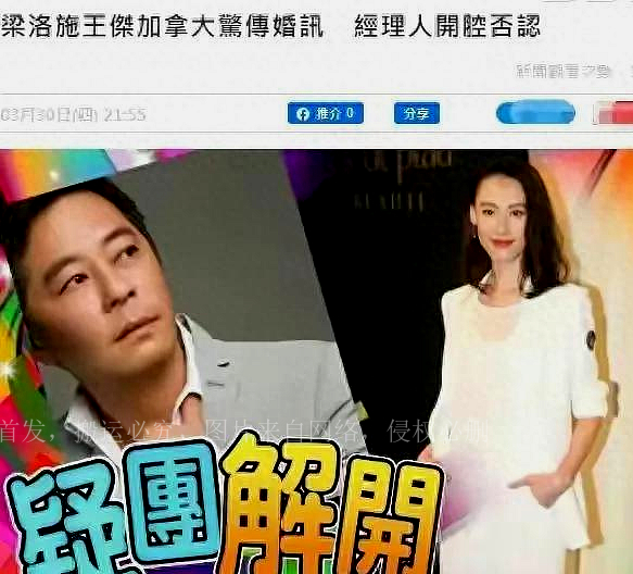 Liang Luoshi was praised for his reality: he is braver than Wu Qianyu ...