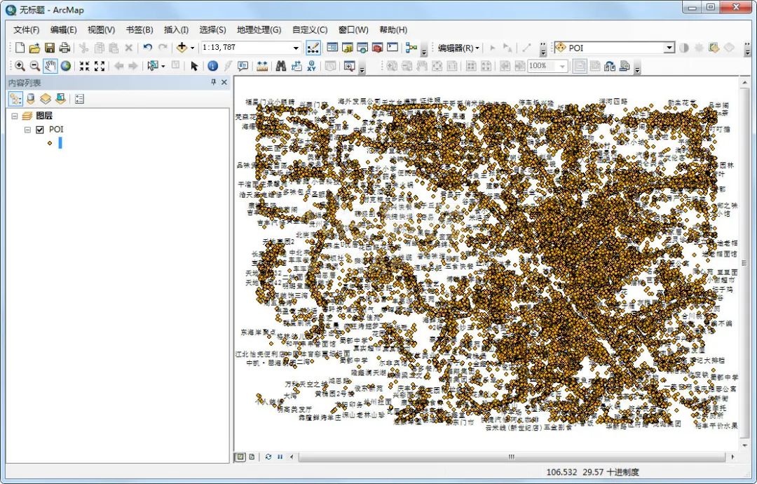 How to use ArcGIS for point thinning - iNEWS