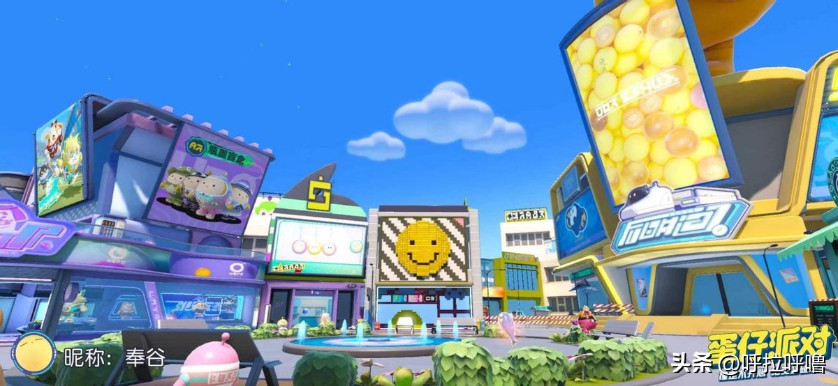 What are the bottle caps used for in Eggman Party? - iNEWS