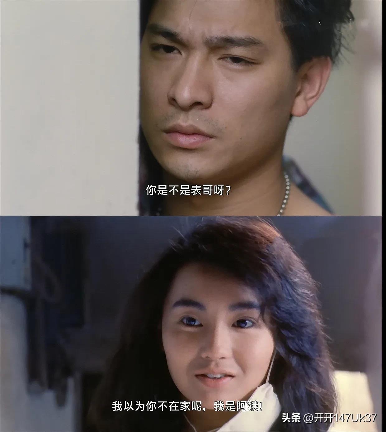 Between brothers and women, Andy Lau chose Jacky Cheung - iNEWS