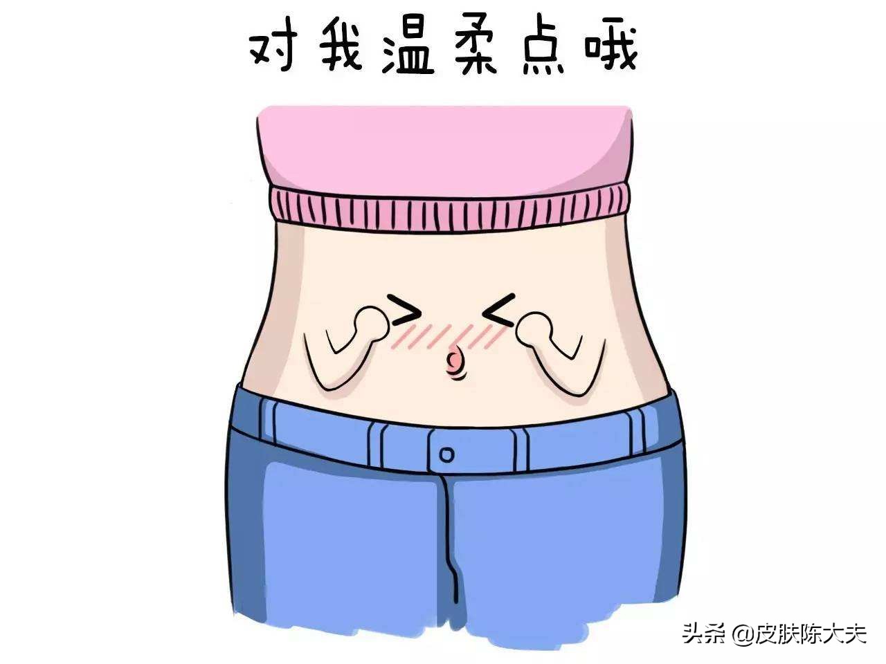 A special "hobby"-picking the belly button to "pick" the gone vitiligo ...