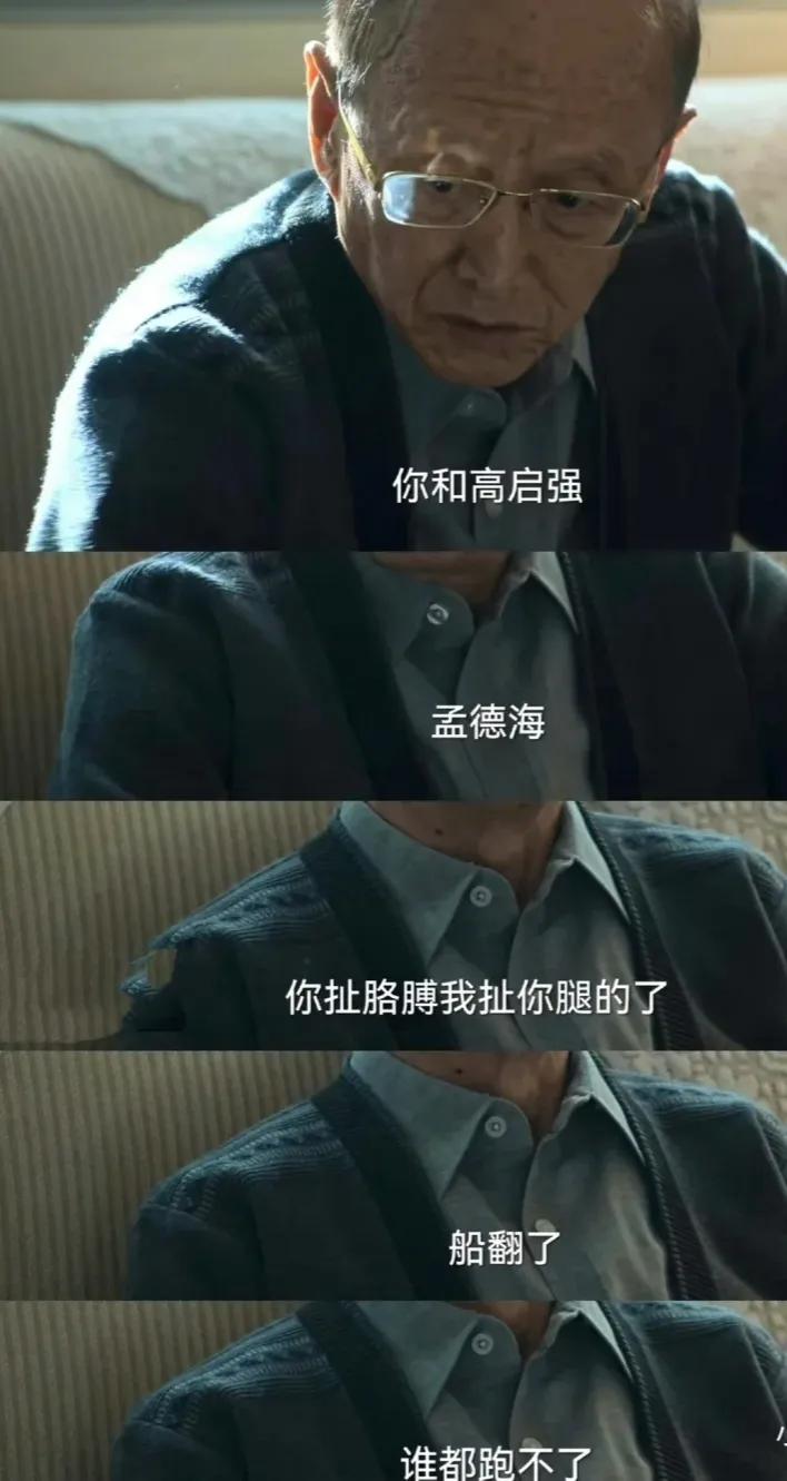 After watching the finale of "The Knockout", I understand why Meng ...