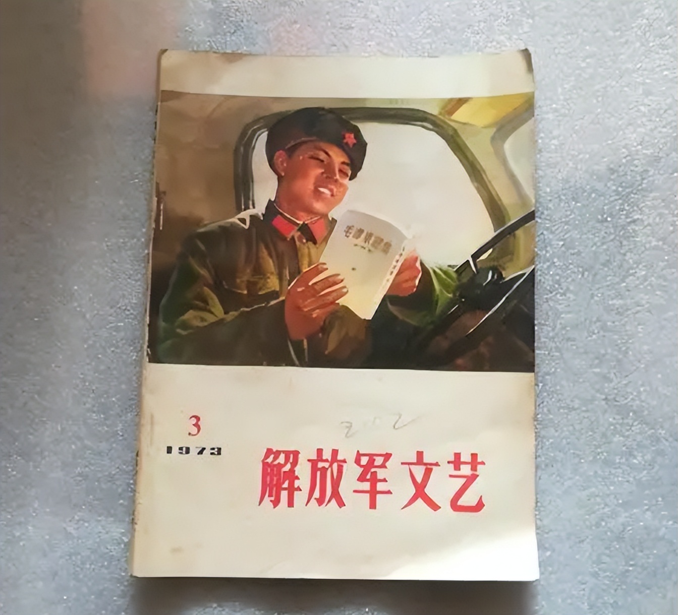 Wang Shuo and Shen Xujia have been divorced for 28 years, one lives ...