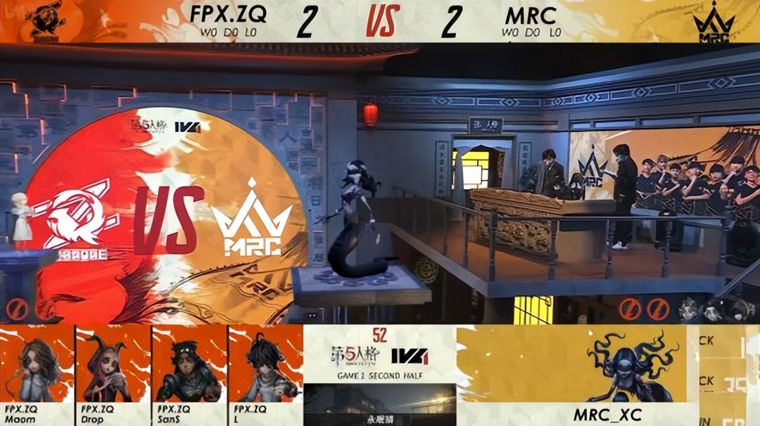 Fifth Identity IVL: FPX.ZQ_D The accurate mirror image of Mrs. Red turned the tide and helped ...