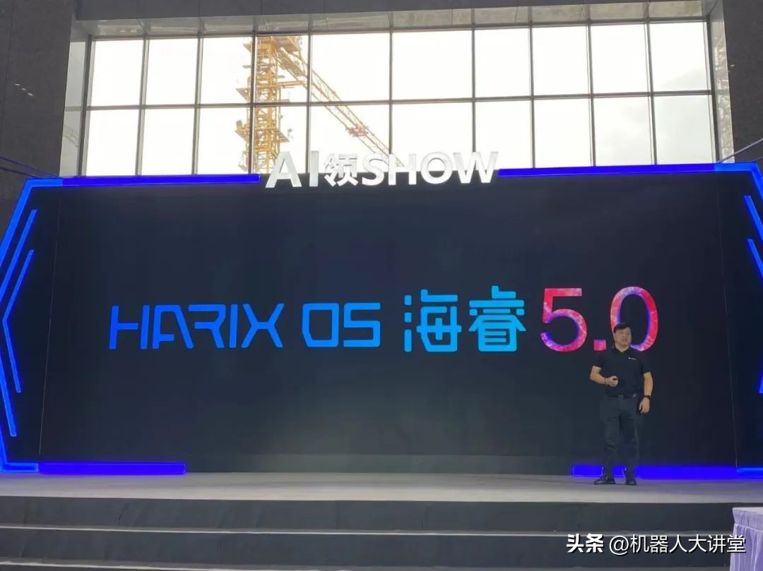 Huang Xiaoqing: Bipedal humanoid "seven fairies" descend to earth to ...