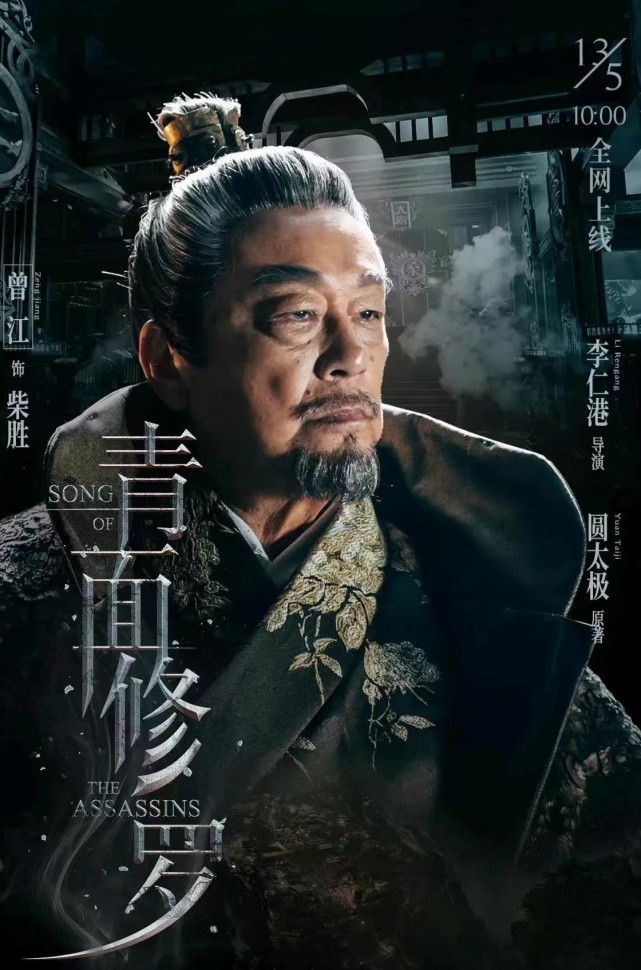 Actor Zeng Jiang passed away for half a month, his posthumous works ...