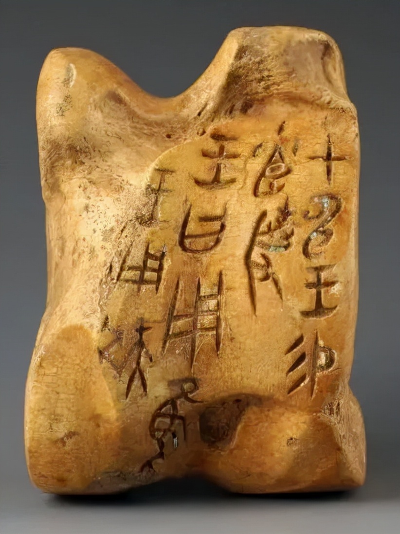 Nie Shuchun's inscription on the oracle bone of the ox talus - iNEWS
