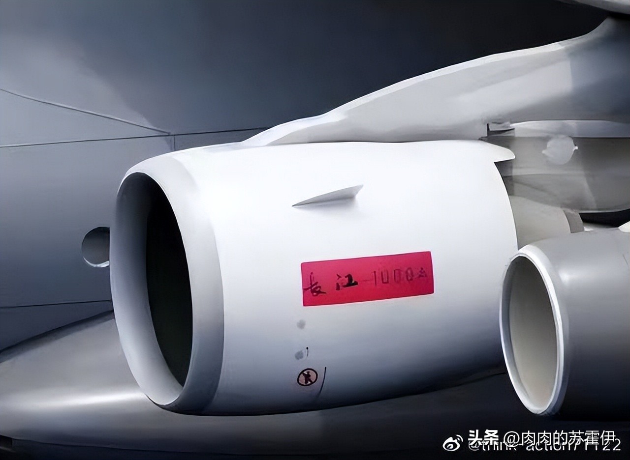 In addition to the replacement of the turbofan 20, the Yun-20 has two ...