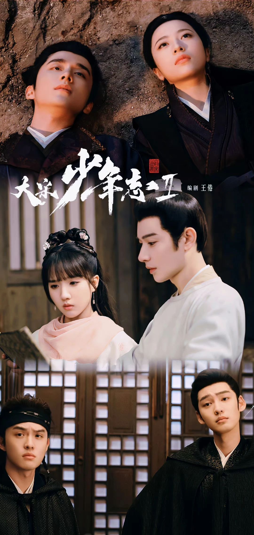 Song Dynasty 2: Wang Juan will release Fengshen's original again, the level of word-of-mouth is ...