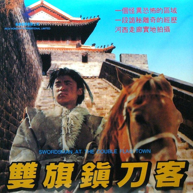 The movie hero He Ping is gone, we will always miss him - iNEWS