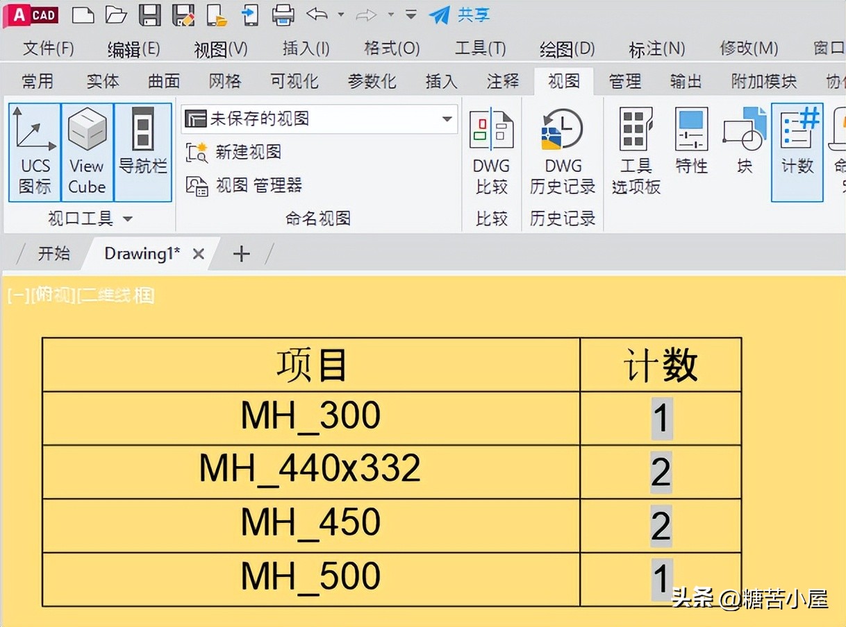 Counting function of AUTOCAD - iNEWS