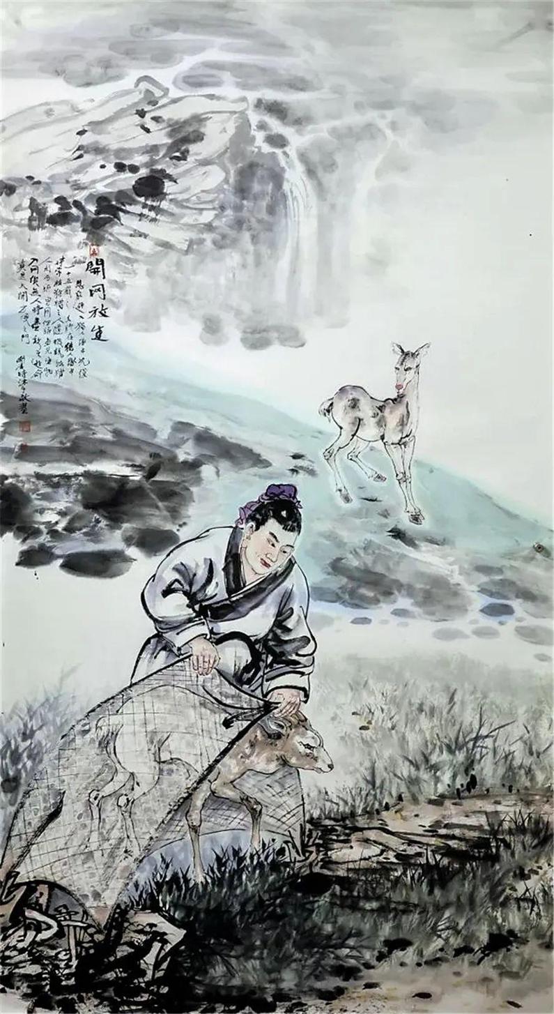 Brief Introduction to the Life of Zen Master Huineng, the Sixth ...