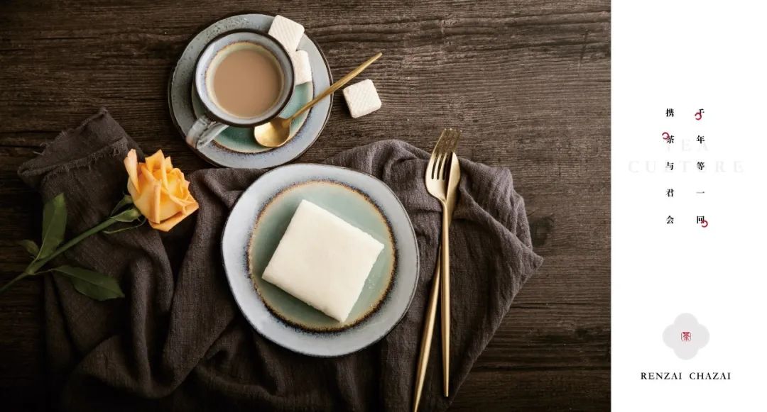 [People in Tea]Visual Design - iMedia