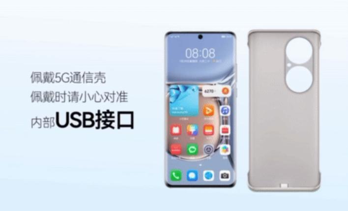 Can Huawei's next-generation mobile phone integrate the 5g module in ...