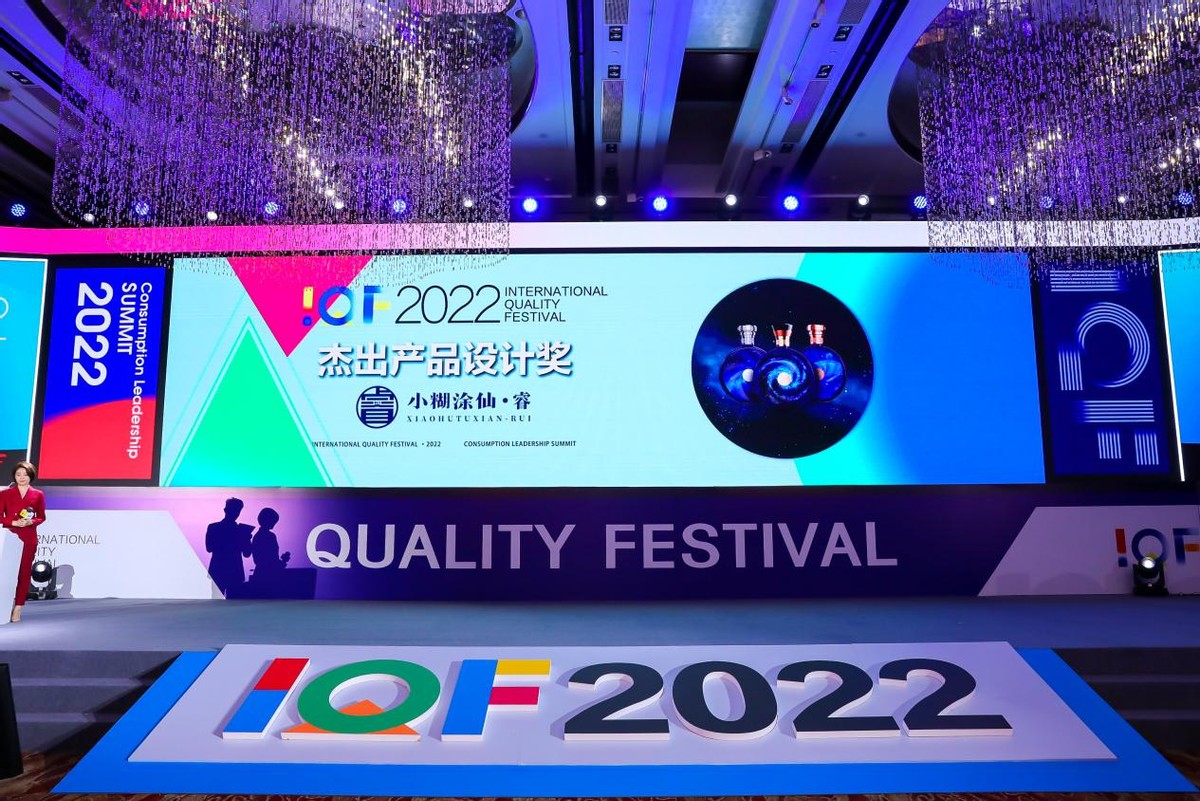 Little confused fairy Rui won the Outstanding Product Design Award, and ...