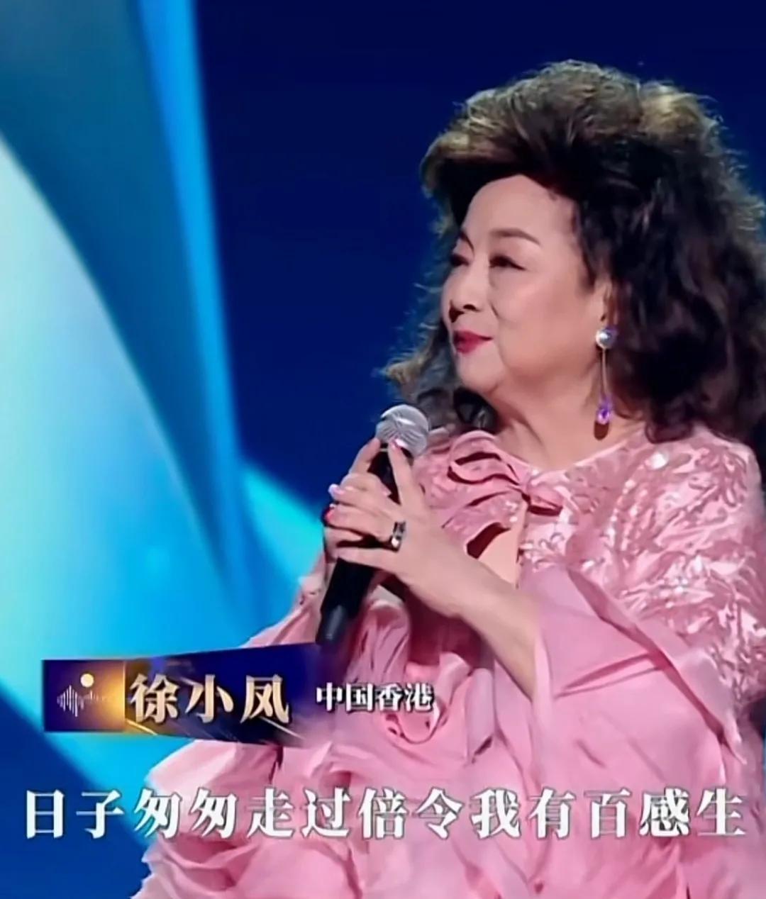 The highlight of the Gala in the Greater Bay Area, the 74-year-old Xu ...