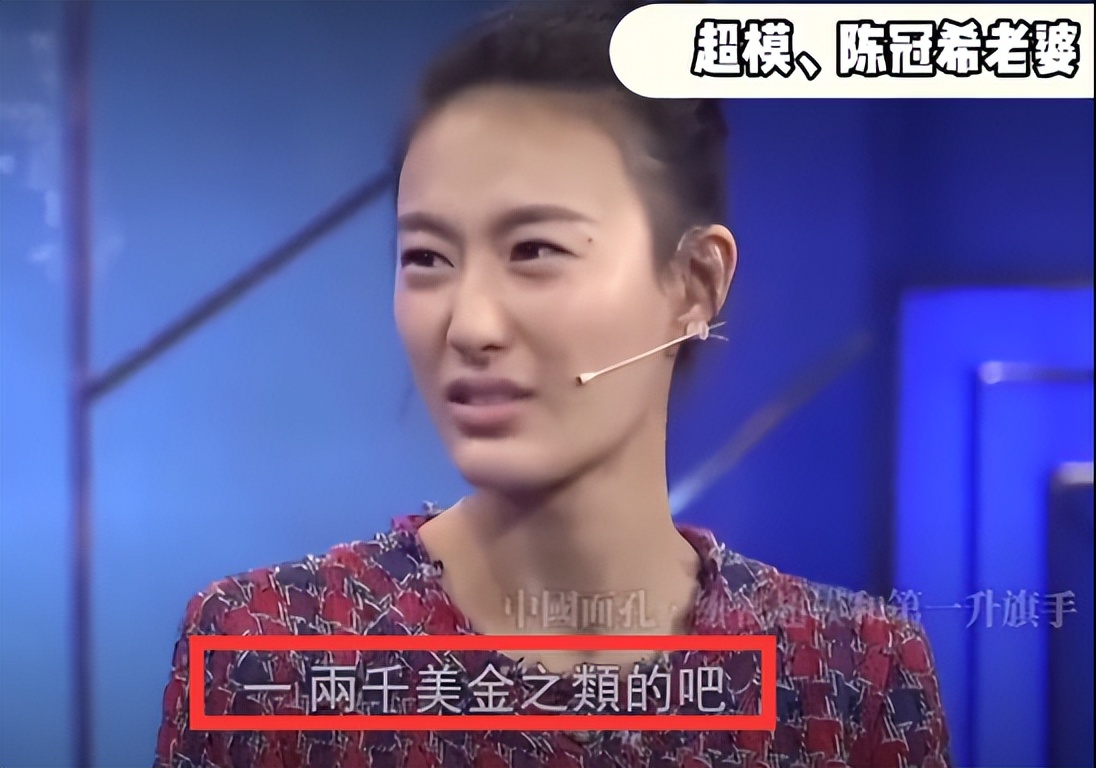 Qin Shupei: Once she became famous, she left Huayi boss and married ...