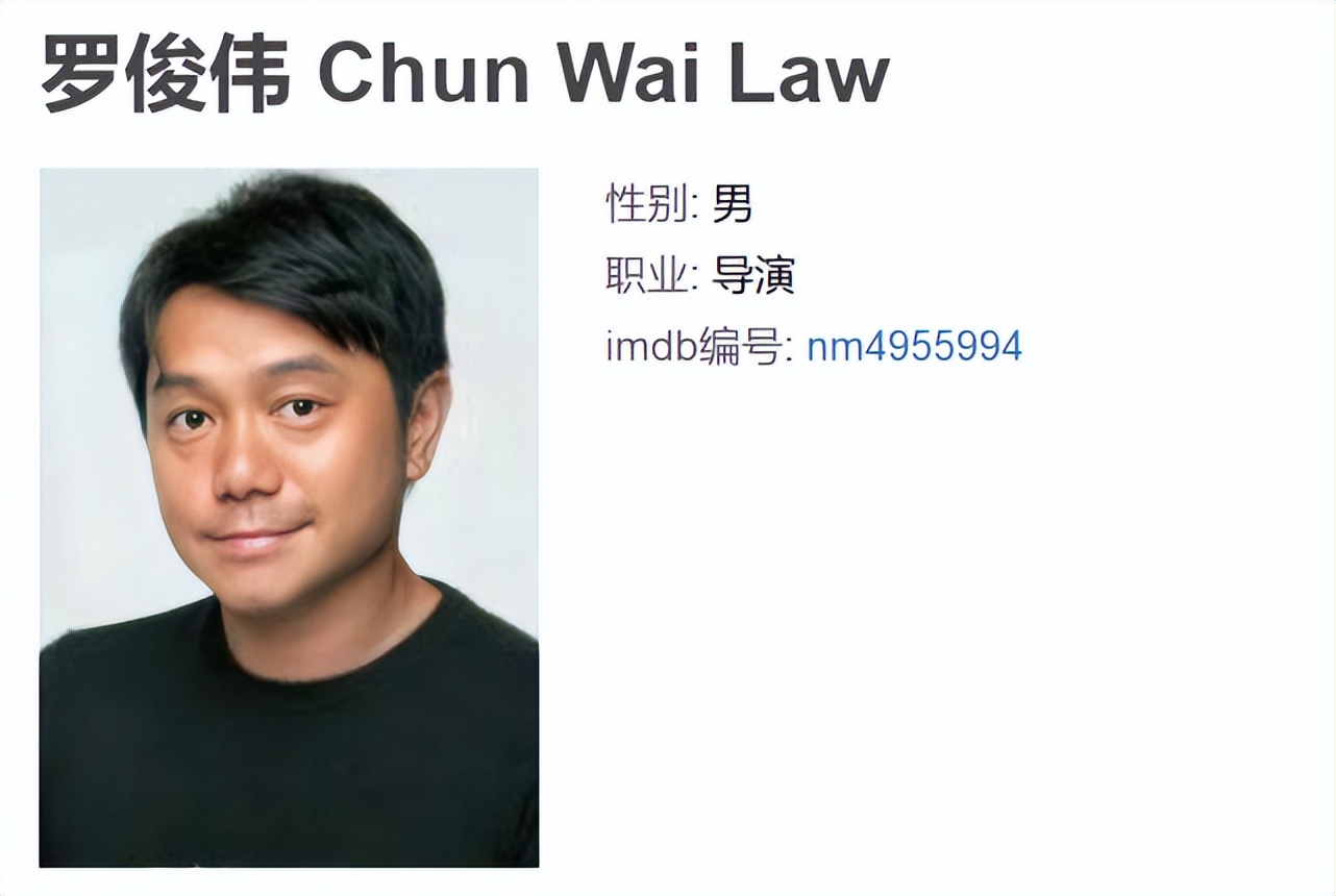 Imprisoned for 10 months, the famous director Luo Junwei was ruined, and Andy Lau and Erdong ...