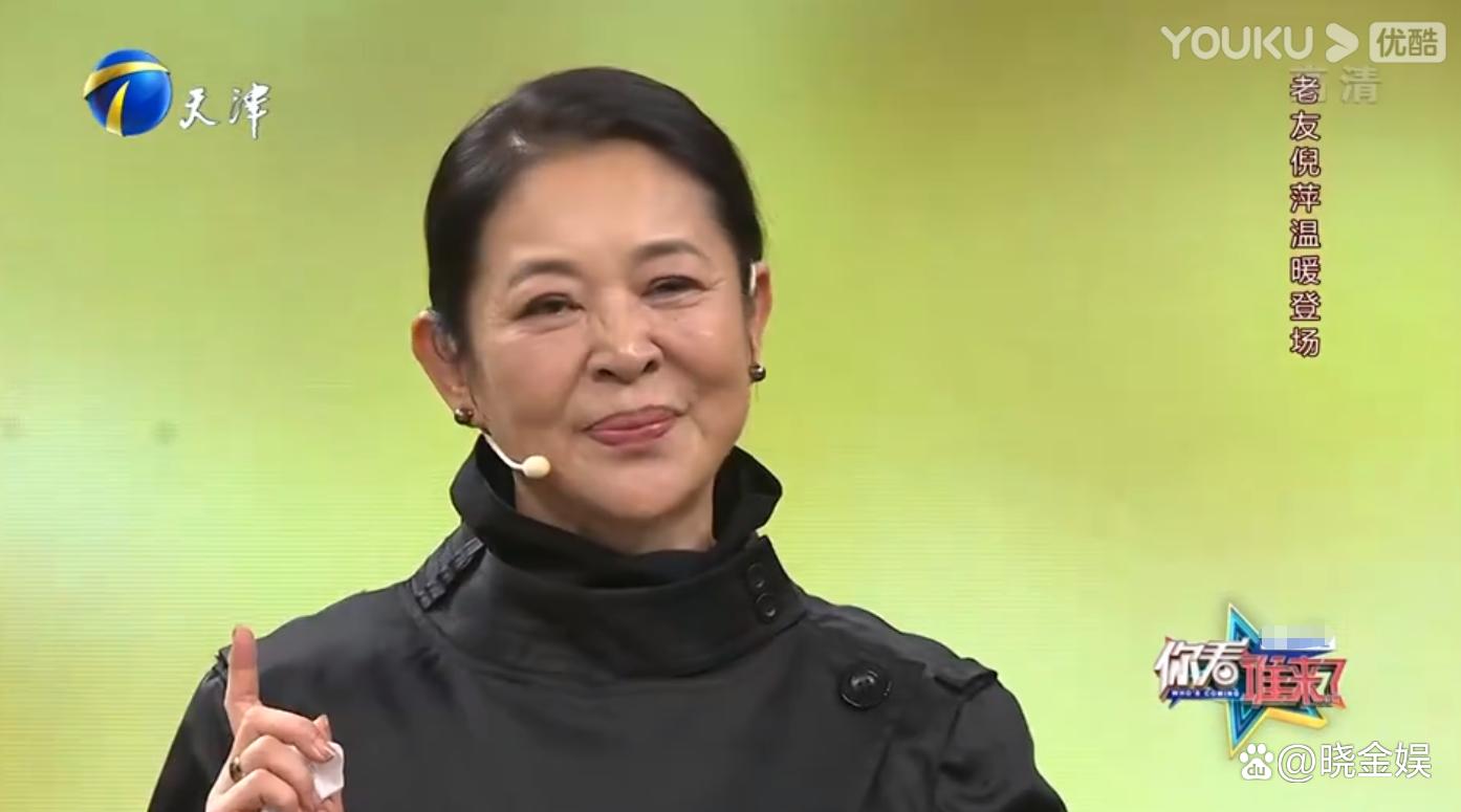 Ni Ping: On the surface, it is lively and lively, but she bluntly said ...