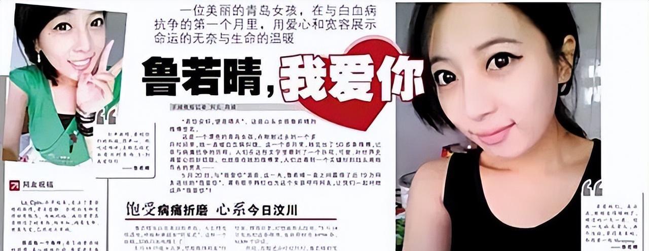 In 2013, Lu Ruoqing, an anti-cancer girl, died of illness. Han Hong and Fan Weiqi were sad, and ...