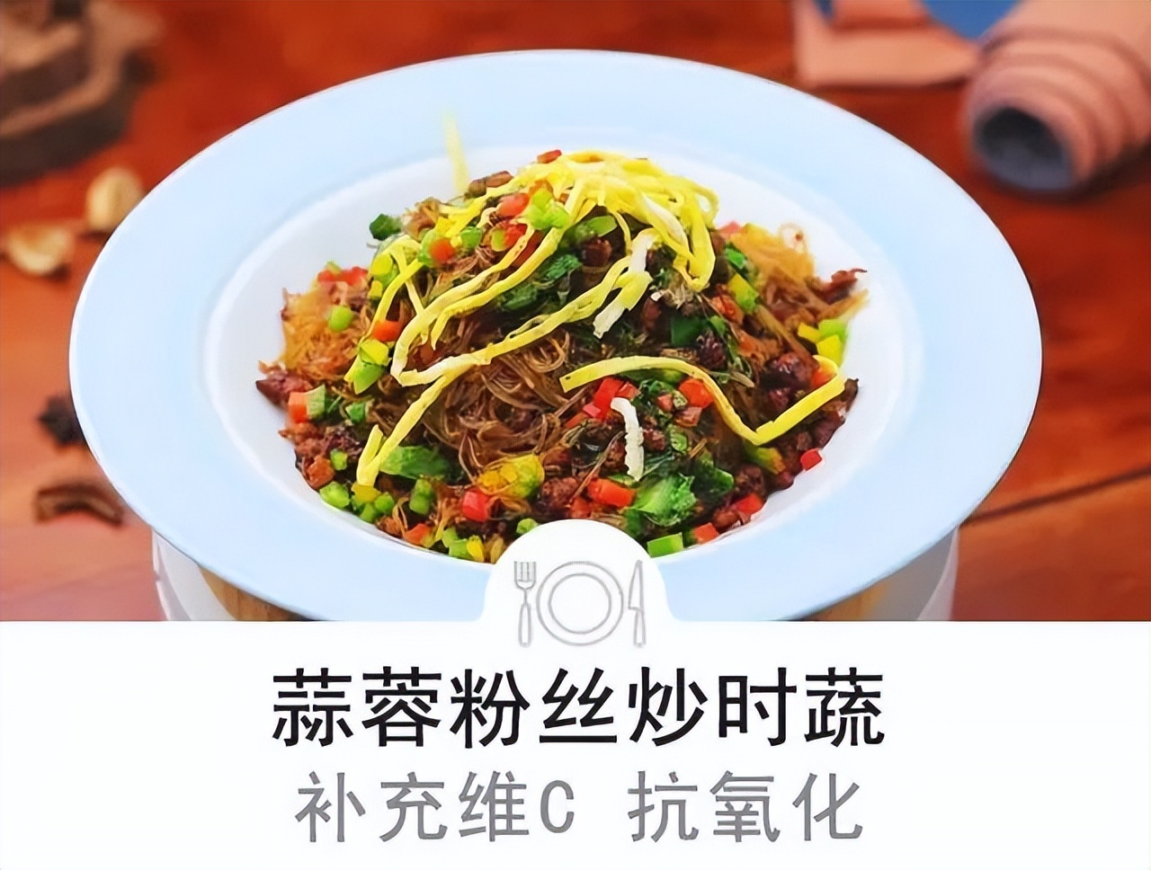 The "noble" in lettuce!Promote digestion, help sleep, simply stir-fry ...