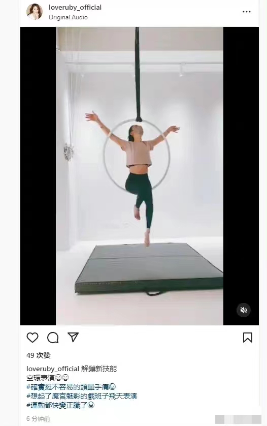 5 years after Wallace Huo took the child, Ruby Lin has survived the ...