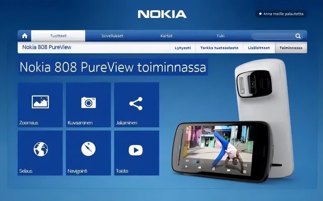 After completely giving up making mobile phones, Nokia is really fierce ...