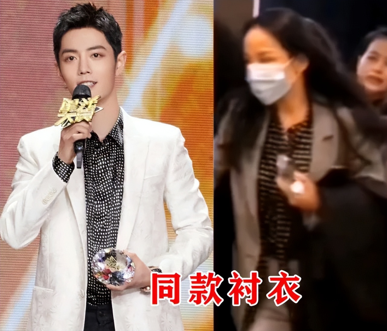 Xiao Zhan and his agent frequently wear couple models, causing romance ...