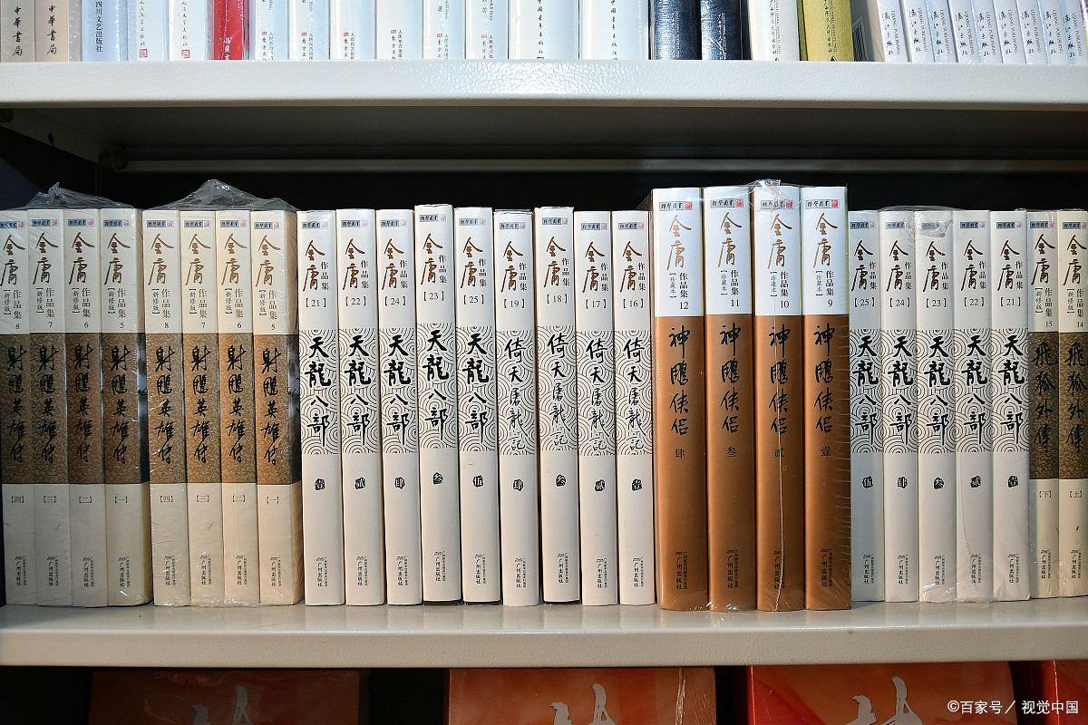 Why are Jin Yong's novels so popular? Uncover several reasons! - iNEWS