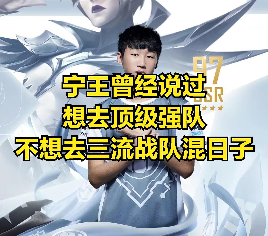 DOINB爆料Ning復出原因：AD是faker前隊友，有望成為LPL最大黑馬 - 資訊咖