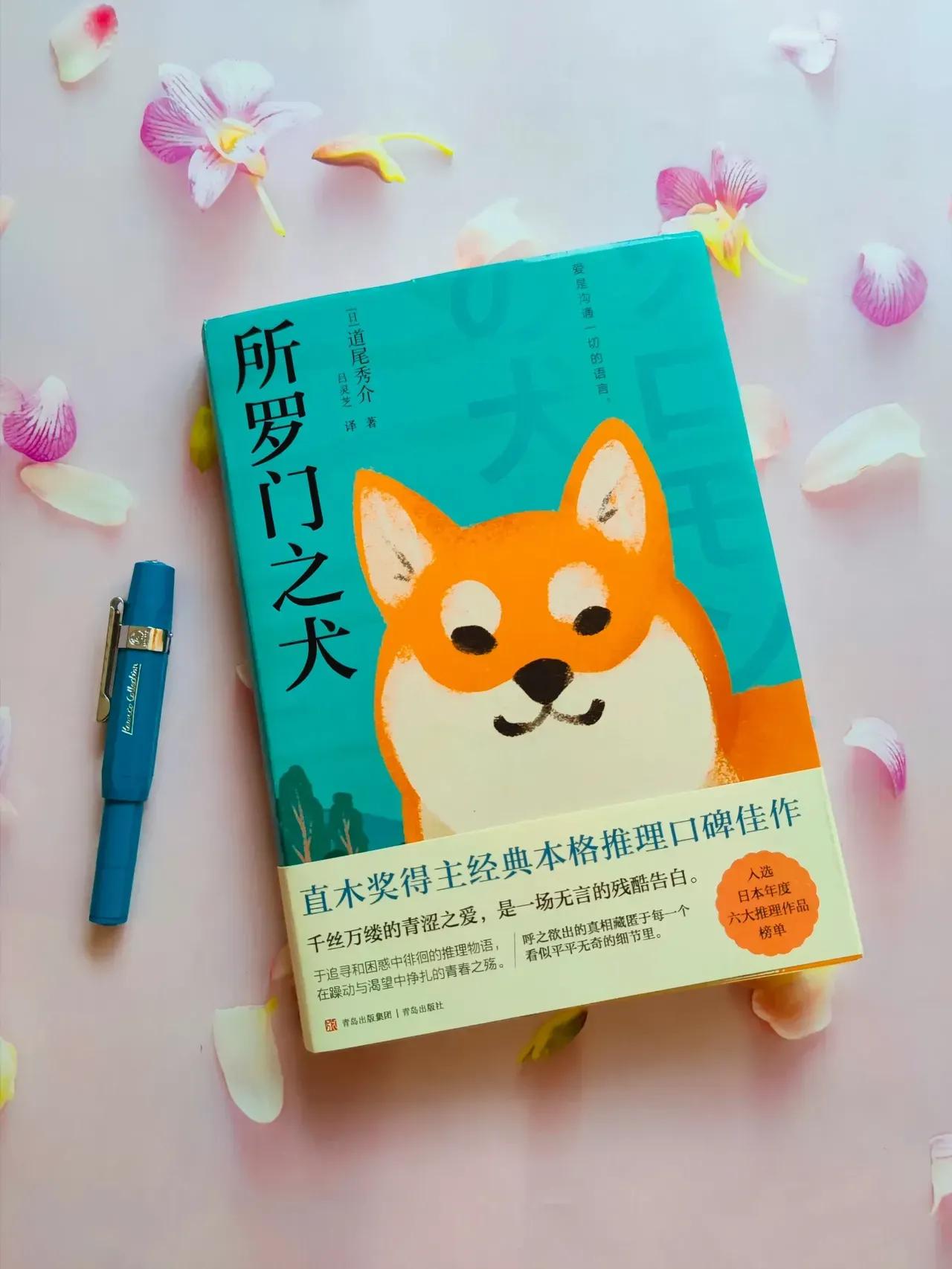 "Solomon's Dog": The most important thing between people is to be able ...