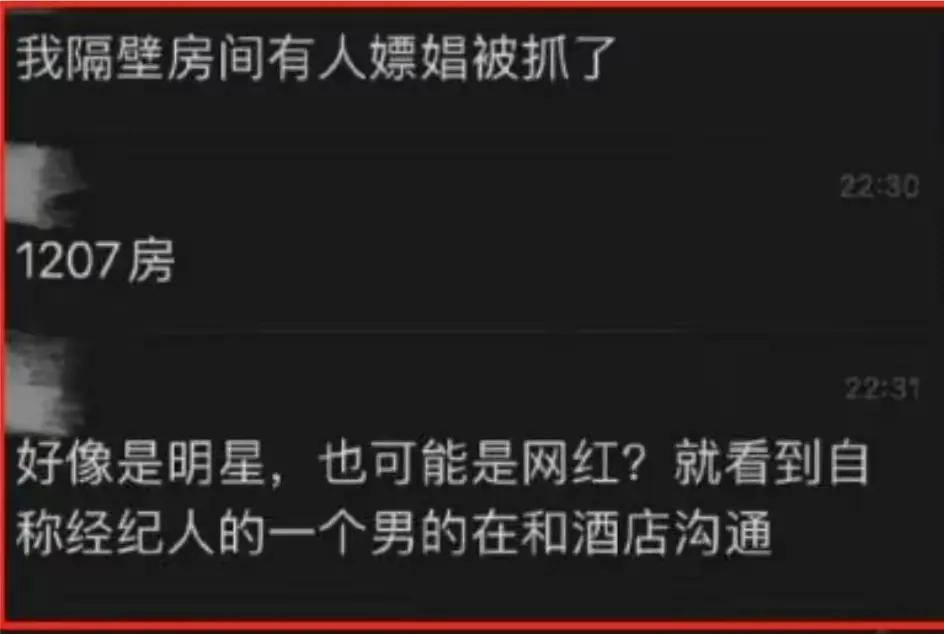 Wang Yibo Suddenly Fell Into The Storm Of Whoring How Do You View The Repeated Exposure Of
