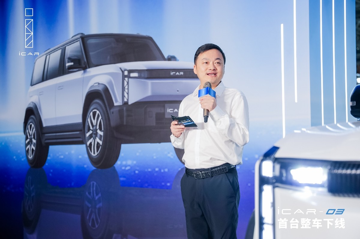 The first complete vehicle of iCAR 03 rolled off the production line ...