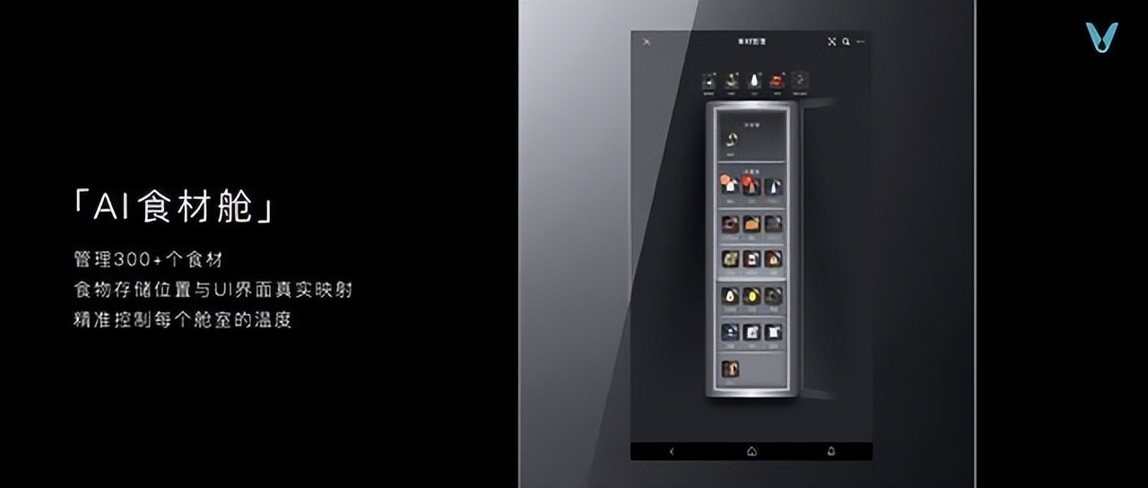 Dozens of new products in a row!Yunmi Autumn AI Software Conference, an ...