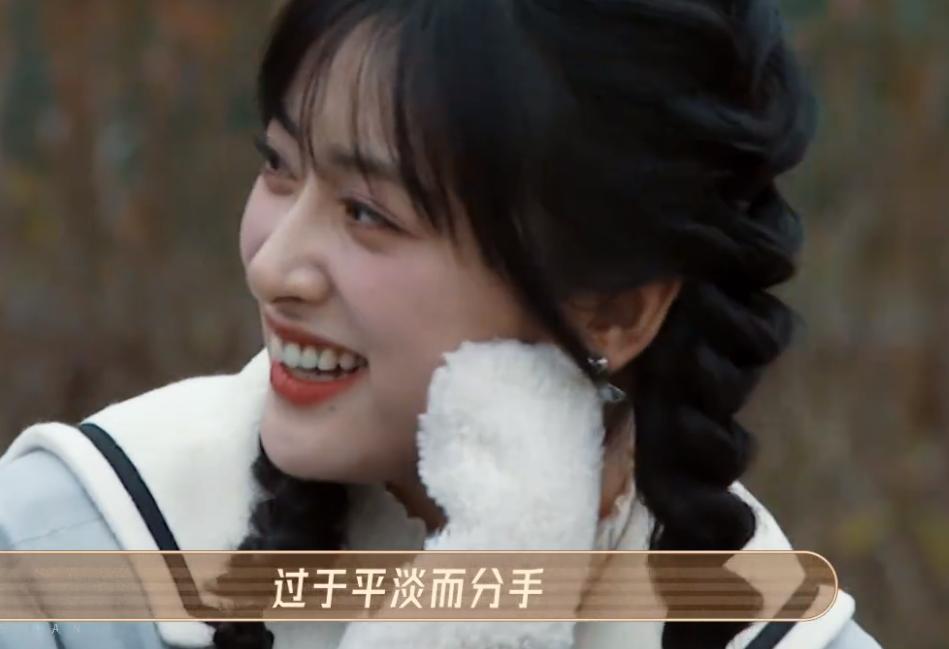 He Yu showed his love to Shen Yue on the show, and openly talked about ...