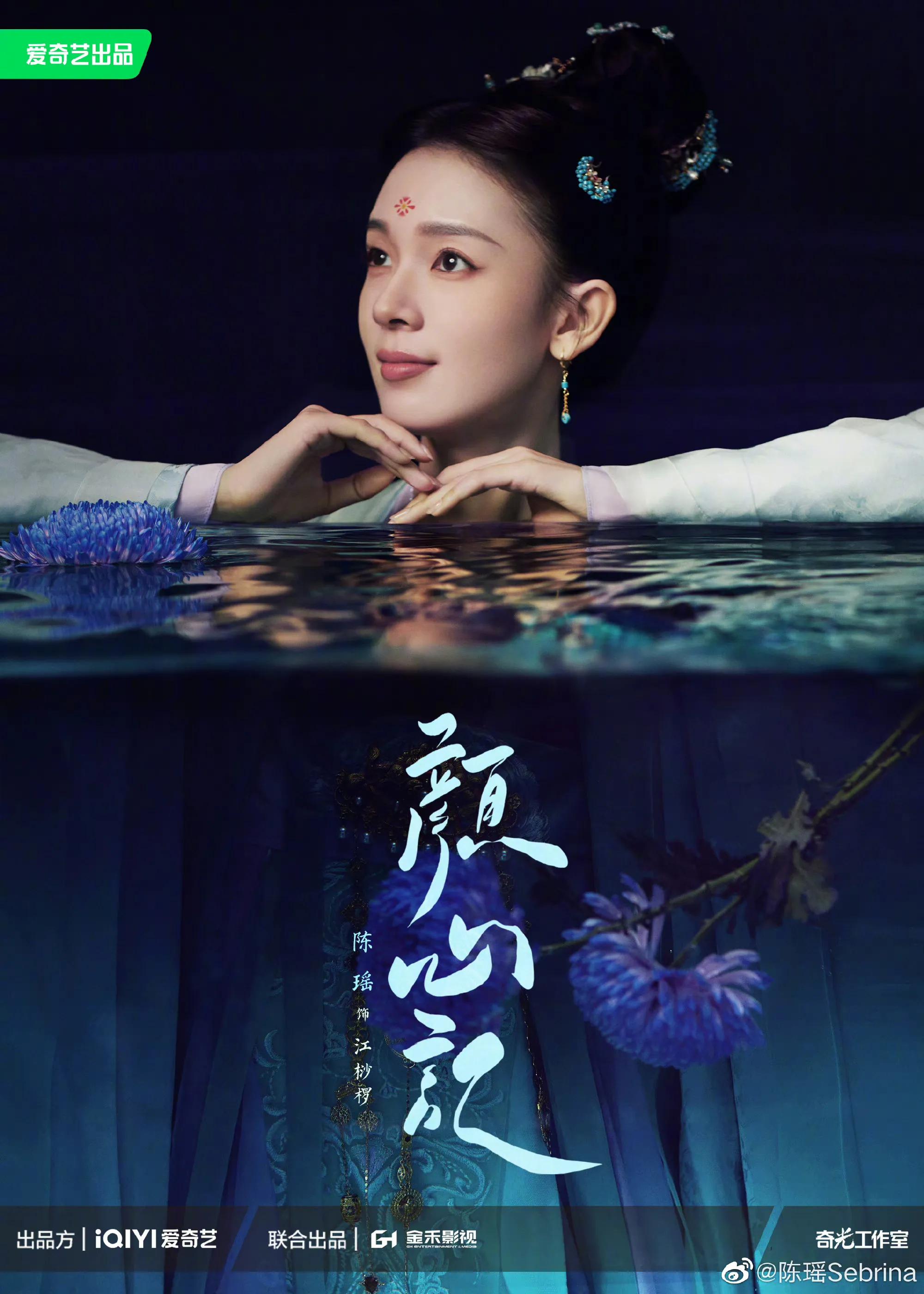 "Yan Xin Ji" officially announced the lineup, and the ancients Luo ...