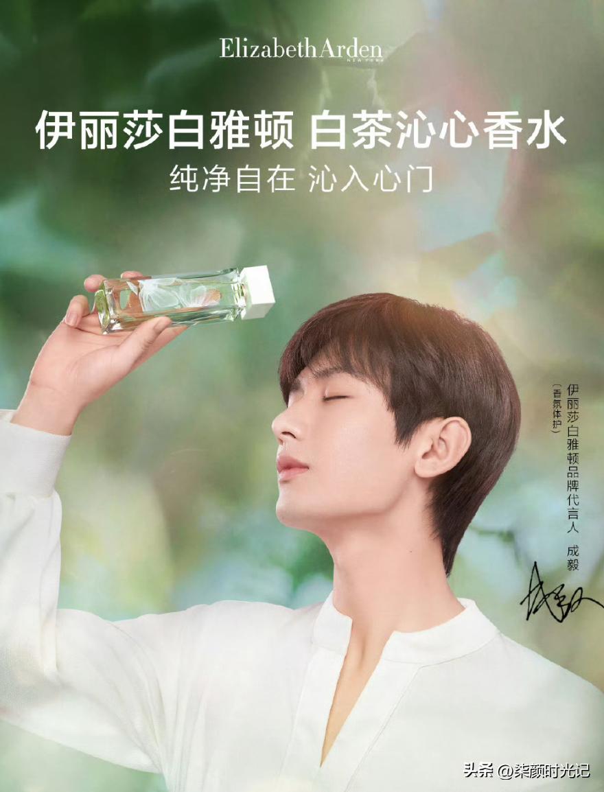 9.15 Entertainment Gua Chengyi Zhu Yilong Hua Chenyu Liu Shishi Zhang ...