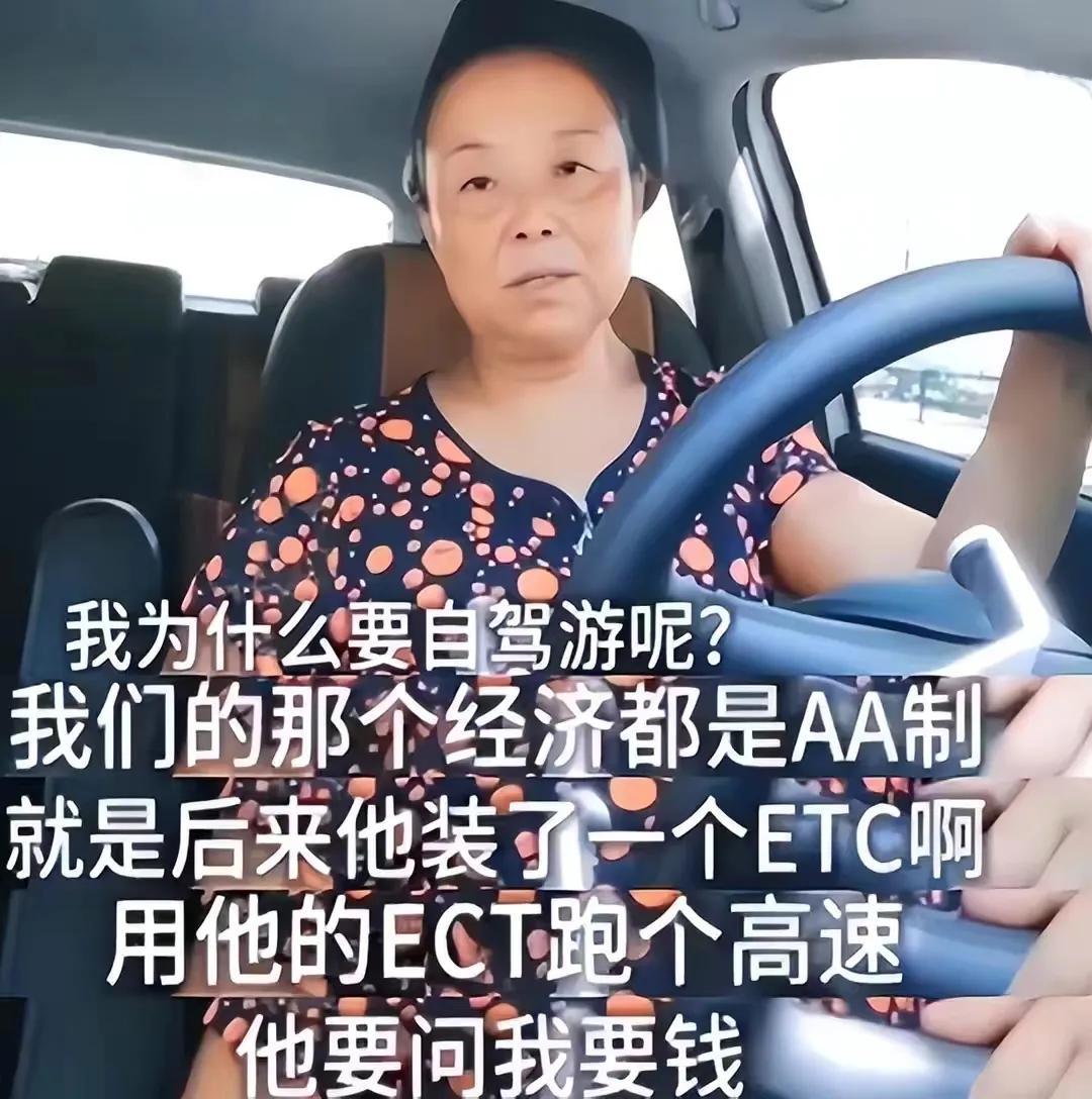 58-year-old self-driving aunt Su Min responded to divorce: they are ...