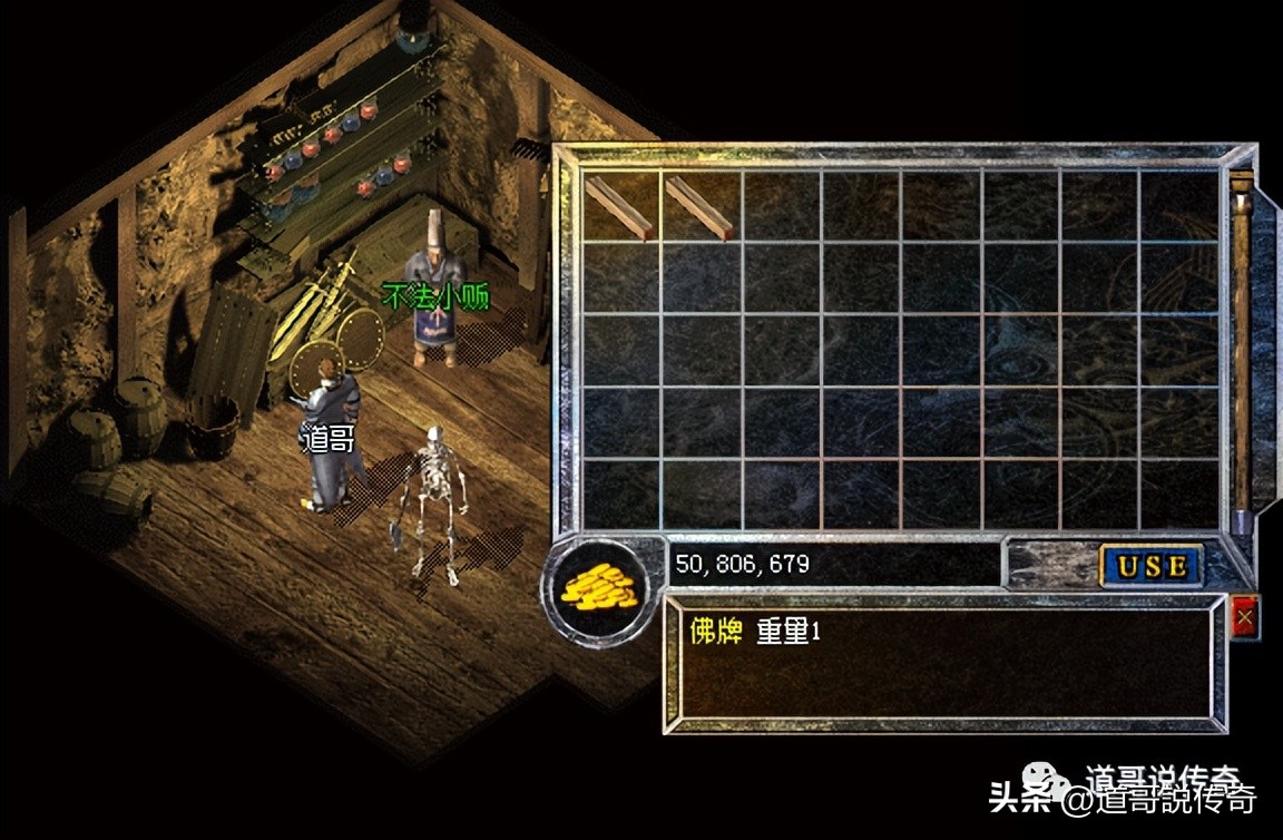 Legend of Blood: What is the amulet? A brief analysis of two classic ...