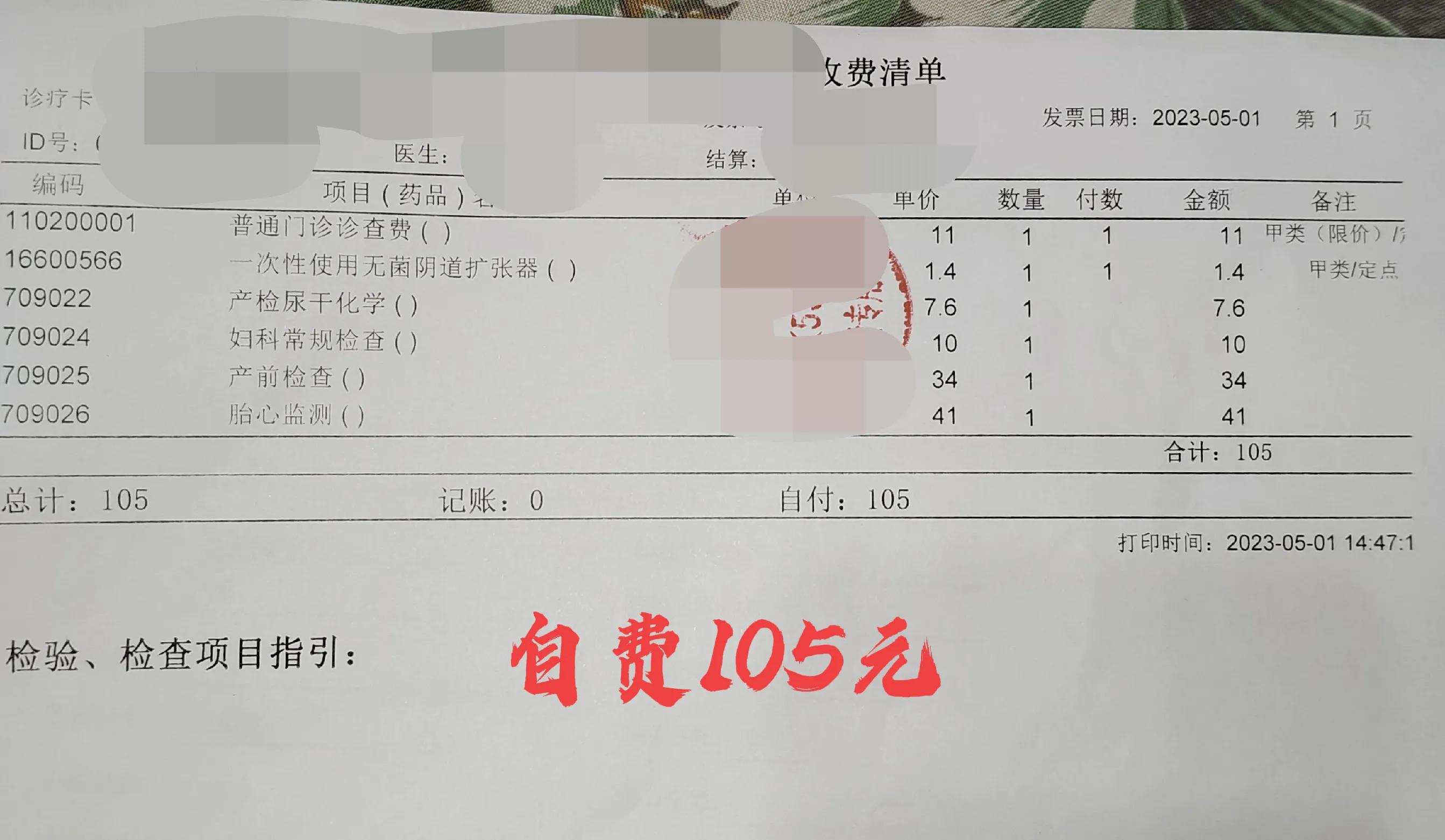 Today is 39 weeks pregnant and I haven't given birth yet, but the ...