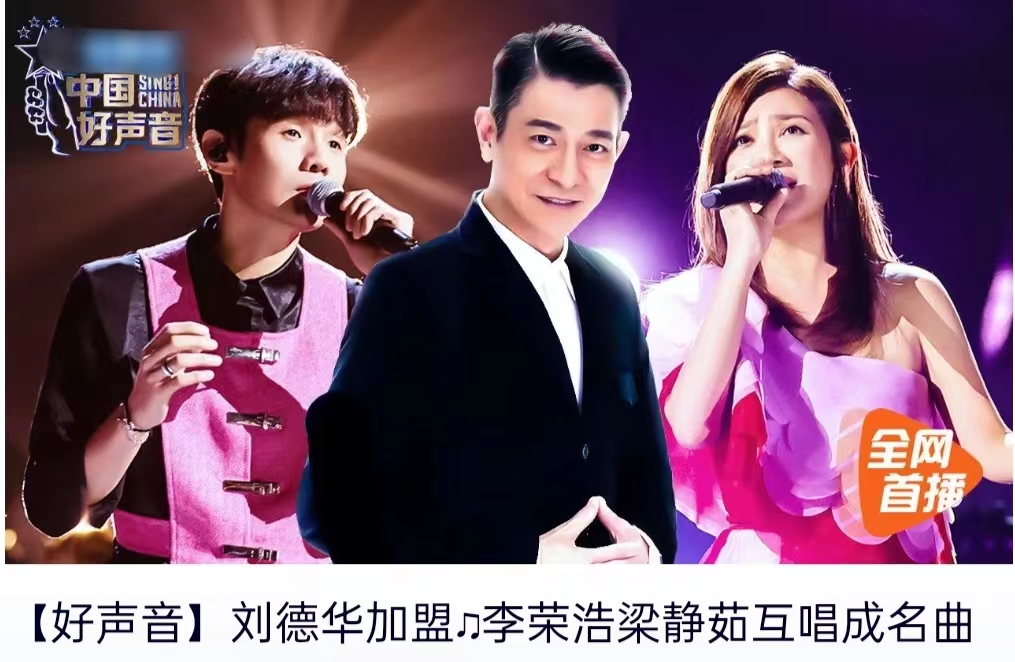2022 The Voice of China premieres!Andy Lau sings with zero pay, and the ...