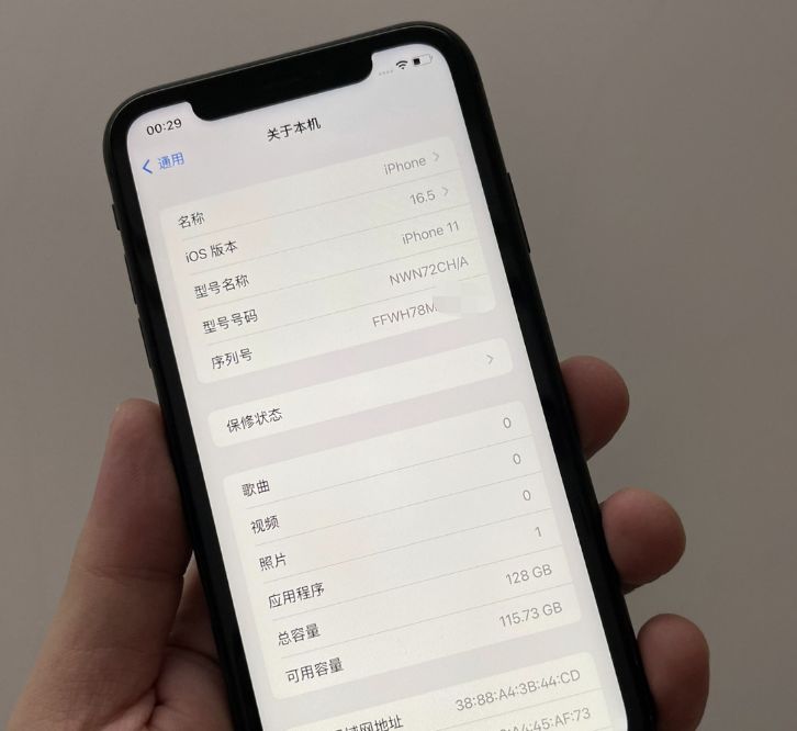 The original National Bank iPhone 11 bought by fans turned out to be a ...
