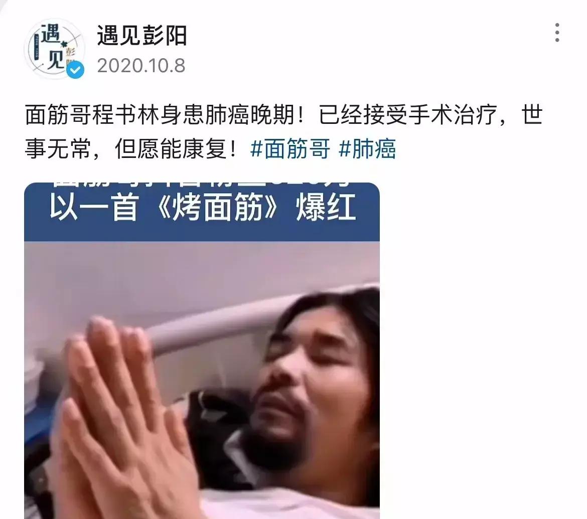 Mianjin Ge, who is critically ill with liver cancer, calls for help ...