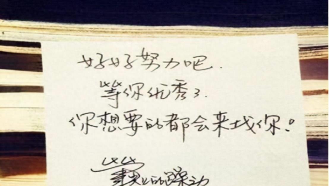 Celebrity handwriting exposure: Jing Boran is not the only one who ...