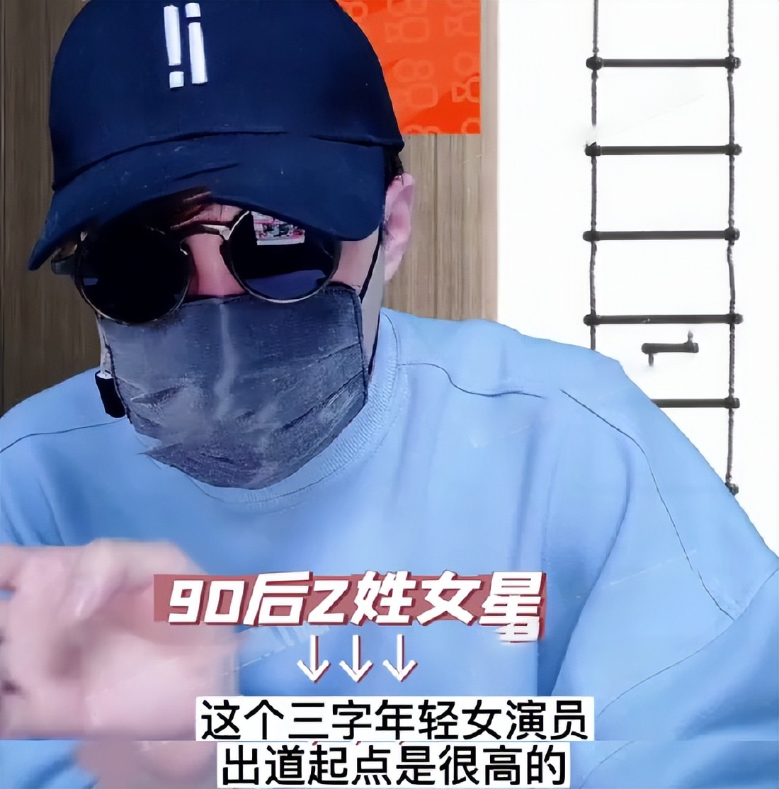 It was revealed that the three-character Z surname 90 Hua is pure on ...