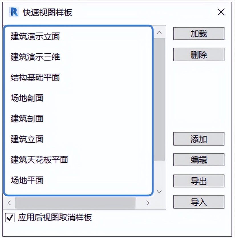 In Revit, select all similar instances at once for modification? - iMedia