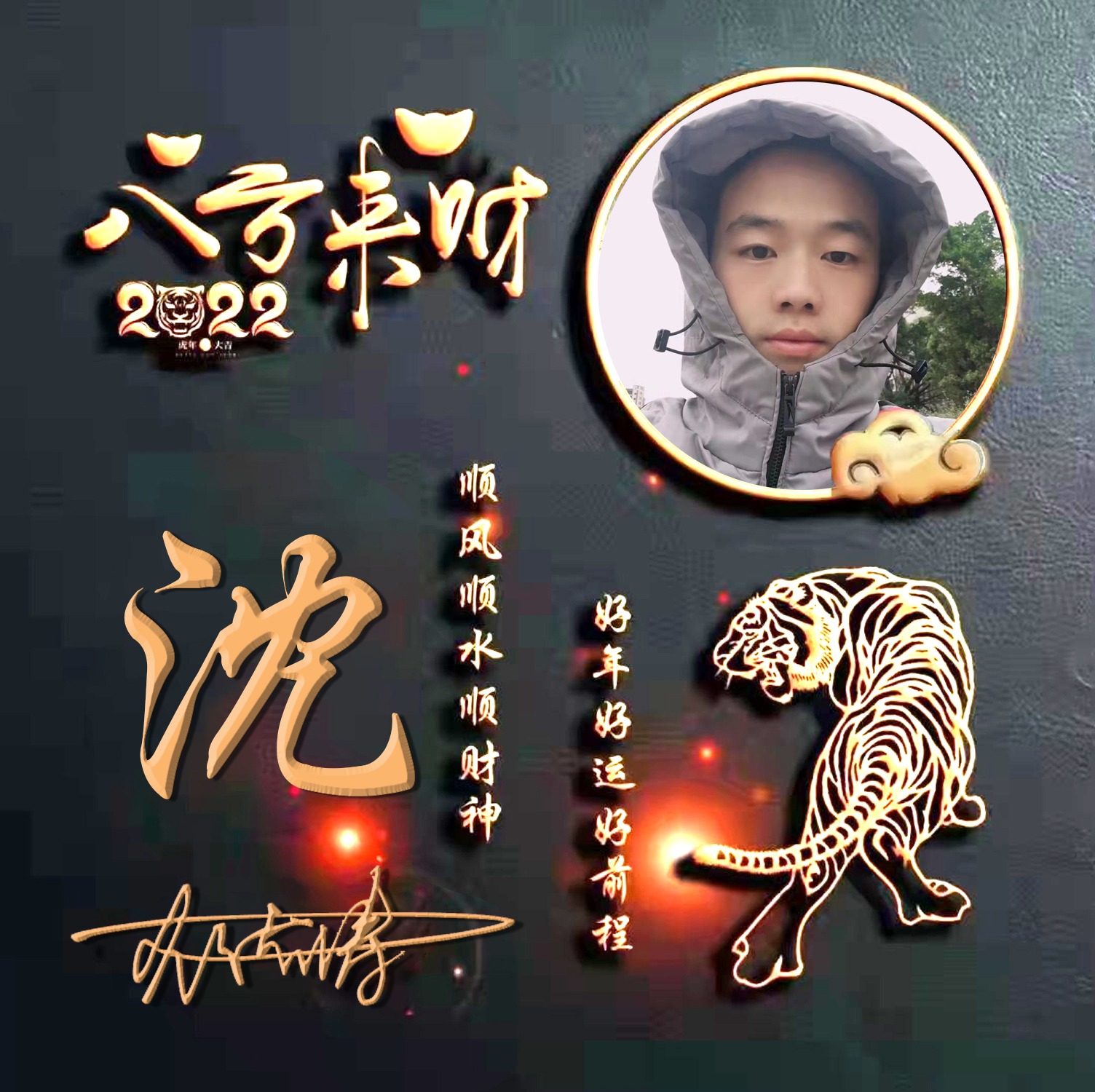 It's time to change your avatar in September, 55 simple surname ...